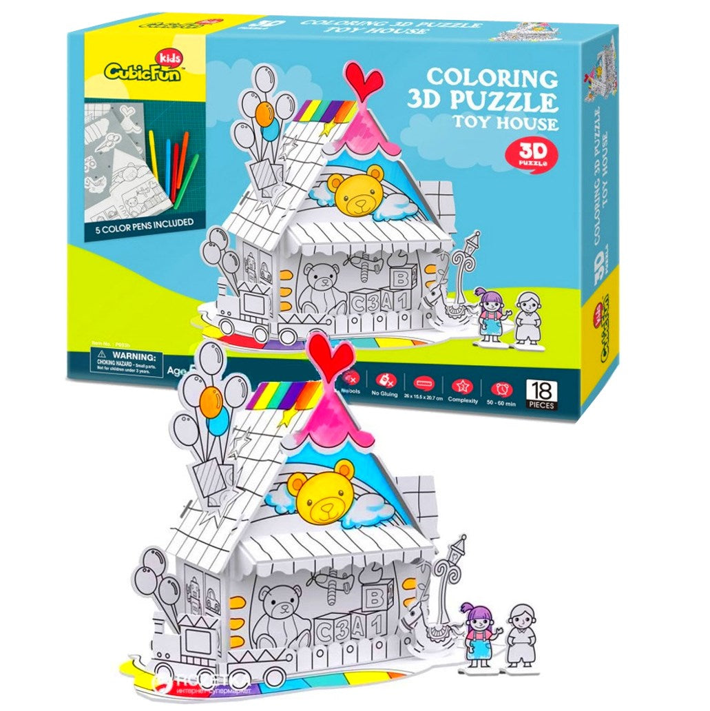 Cubic Fun Kids Toy House Colouring 3D Puzzle Model Building Kit