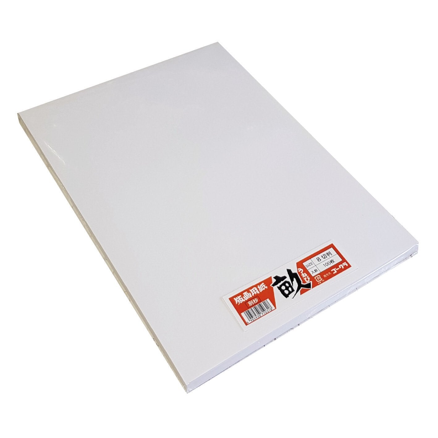 Sakura Japanese Hosho Print Making Paper 100 Sheets