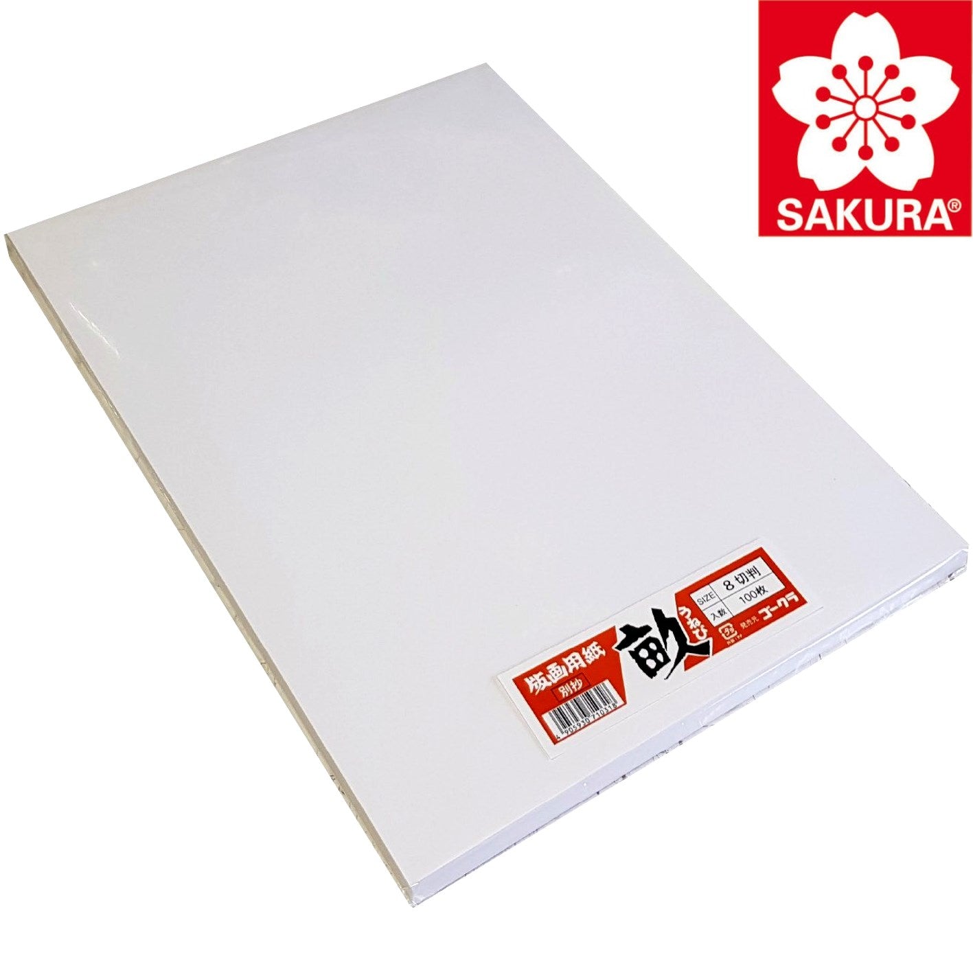 Sakura Japanese Hosho Print Making Paper 100 Sheets